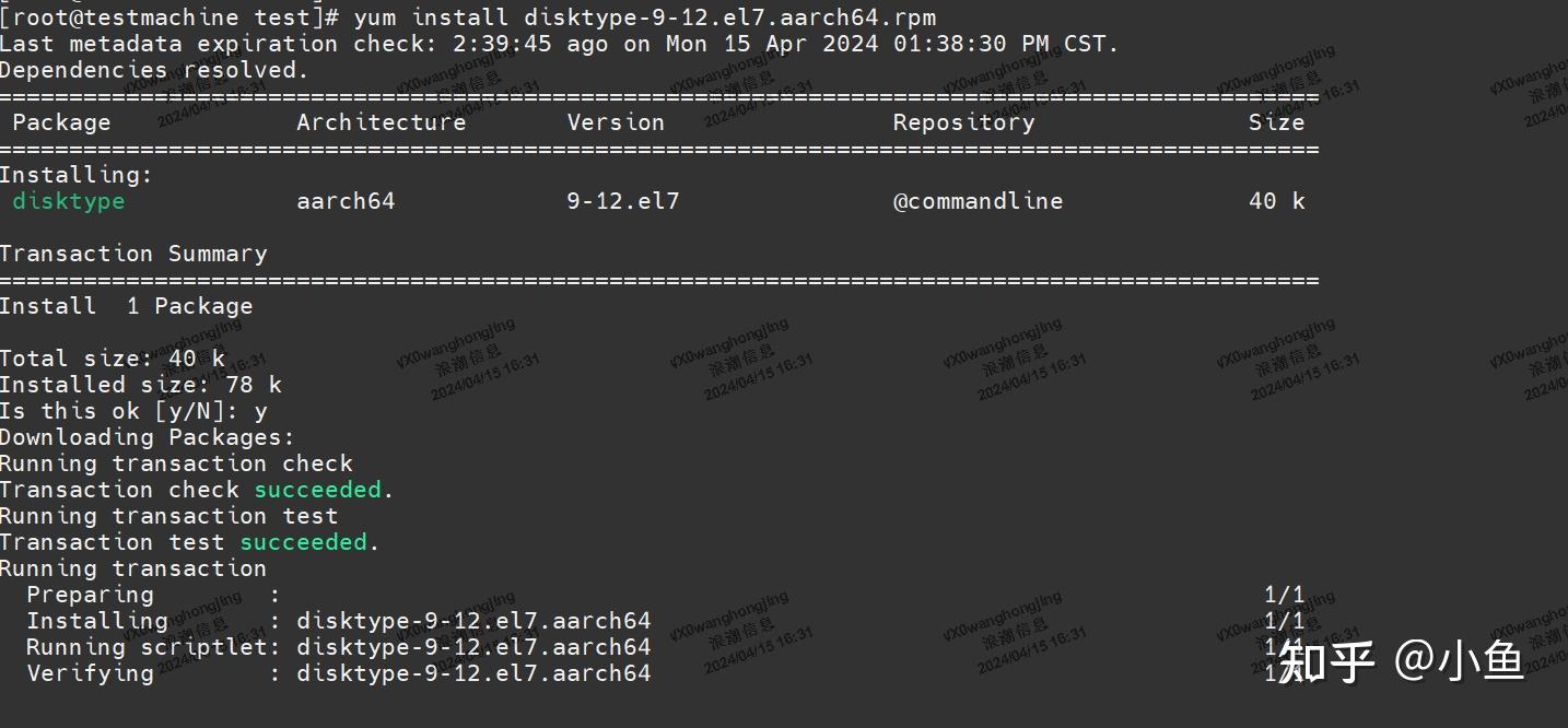 KeyarchOS适配disktype-9-12-CSDN博客