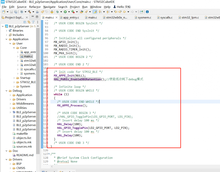 [STM32WB]【STM32WB09KE测评】+低功耗模式下SWD口无法使用问题解决_低功耗模式swd引脚怎么处理-CSDN博客