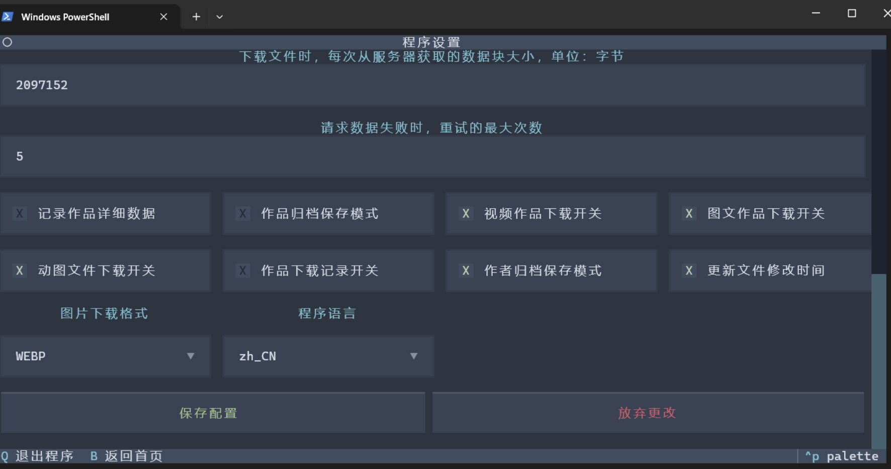 搞定XHS，这5款开源项目真的YYDS！！_rednote-mcp-CSDN博客