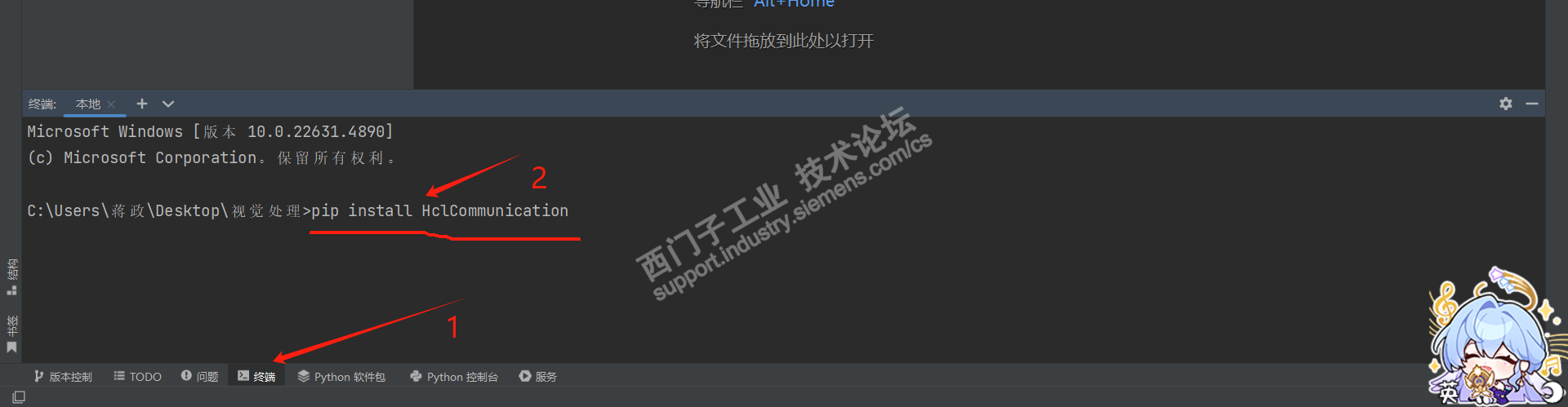 上位机Python的视觉处理和与PLC的通讯_视觉和plc对接程序-CSDN博客