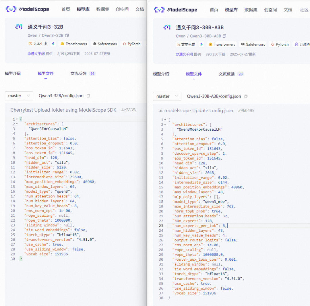 又有人来问MOE和Dense模型到底差哪了？_qwen dense 和moe模型对比差距-CSDN博客