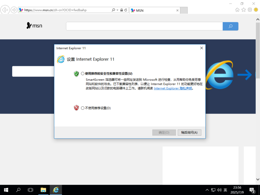下载 | Win10 LTSB 2016官方精简版，适合低配老电脑的系统！(集成7月最新补丁、Win10 1607)_windows 10 ...