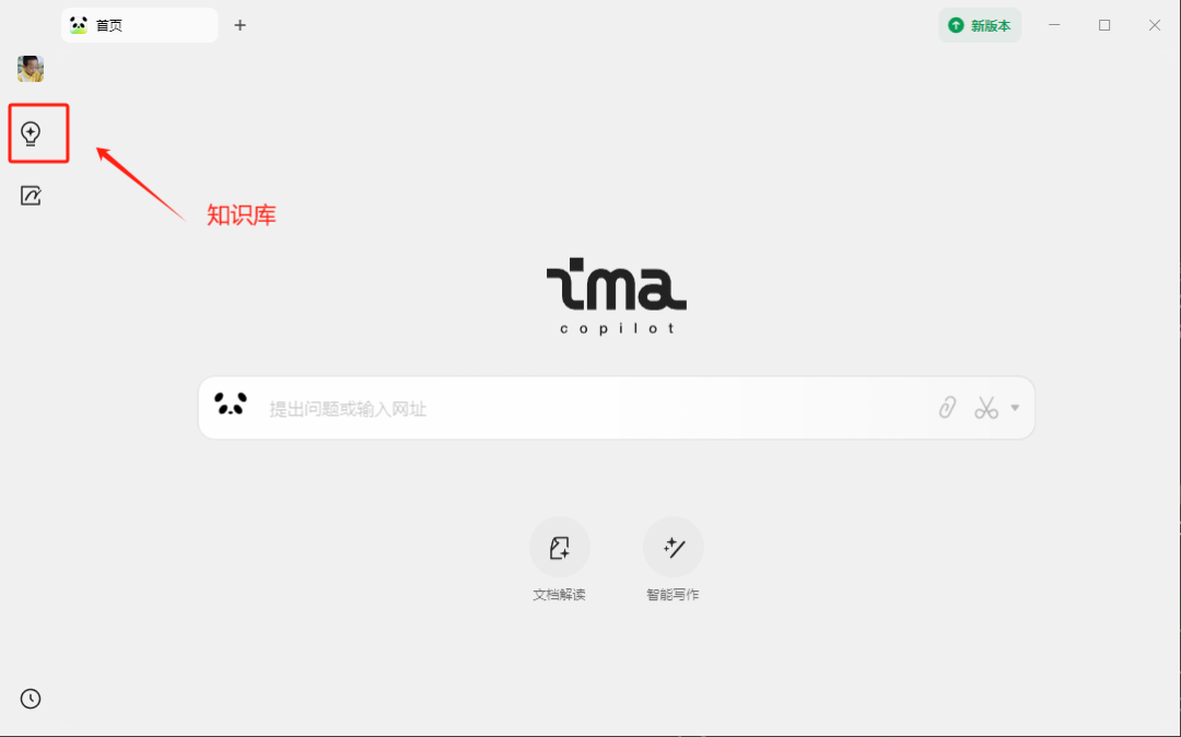 非广告，我们做了一个ima知识库，帮你更好的学习ArcGIS Pro SDK_ima知识库能提供api吗-CSDN博客