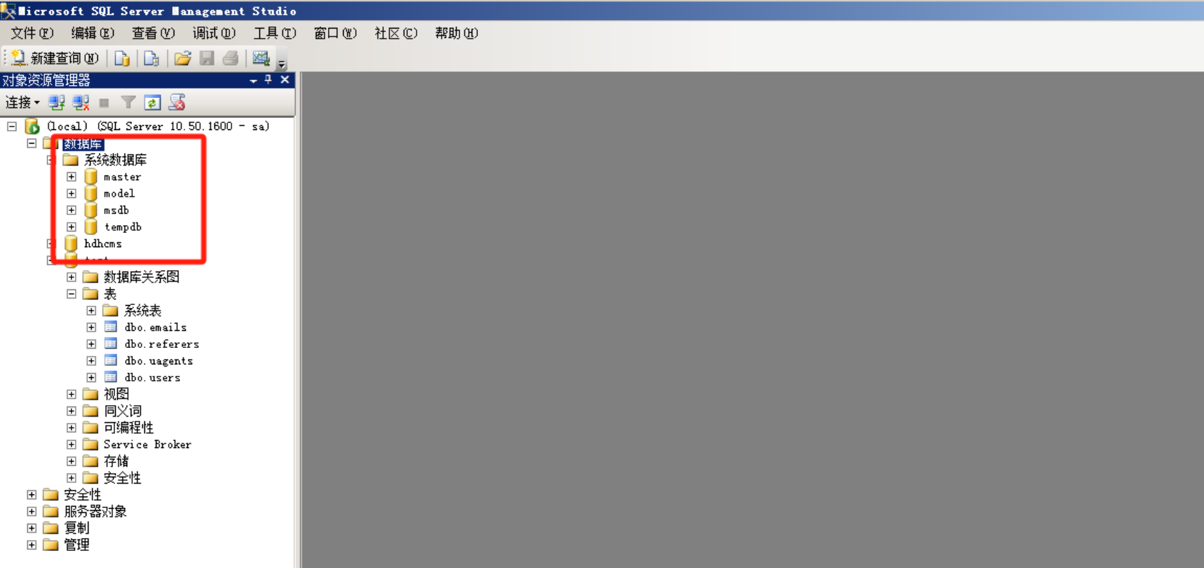 ACCESS.SQLserver.Oralce数据库注入详解_sqlserver注入-CSDN博客