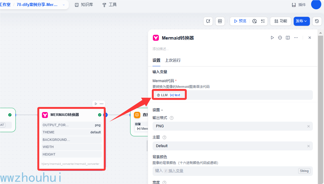 70-dify案例分享-用Kimi-K2+Mermaid 神器，一键生成系统架构图！小白也能秒会_generated mermaid-CSDN博客