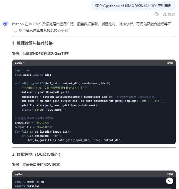 AI-Python多技术融合下双碳与生态水文关键技术（蒸散发组分解析/GPP估算）实践应用-CSDN博客