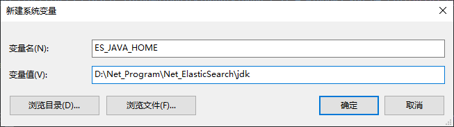 Windows版Elasticsearch安装教程_elasticsearch下载地址-CSDN博客