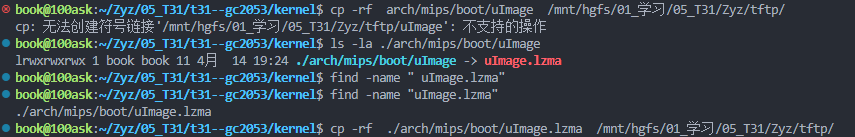 《君正T31》6.编译Kernel_君正t31 使用 linux-CSDN博客