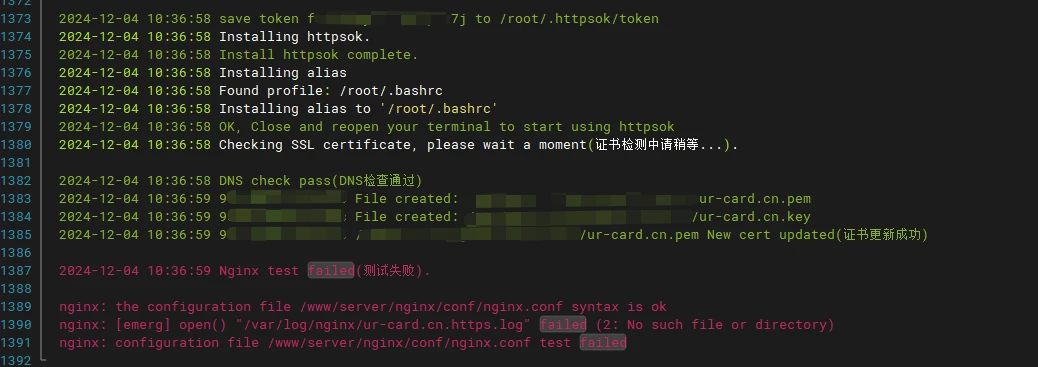 httpsok部署ssl证书自动更新_okssl-CSDN博客