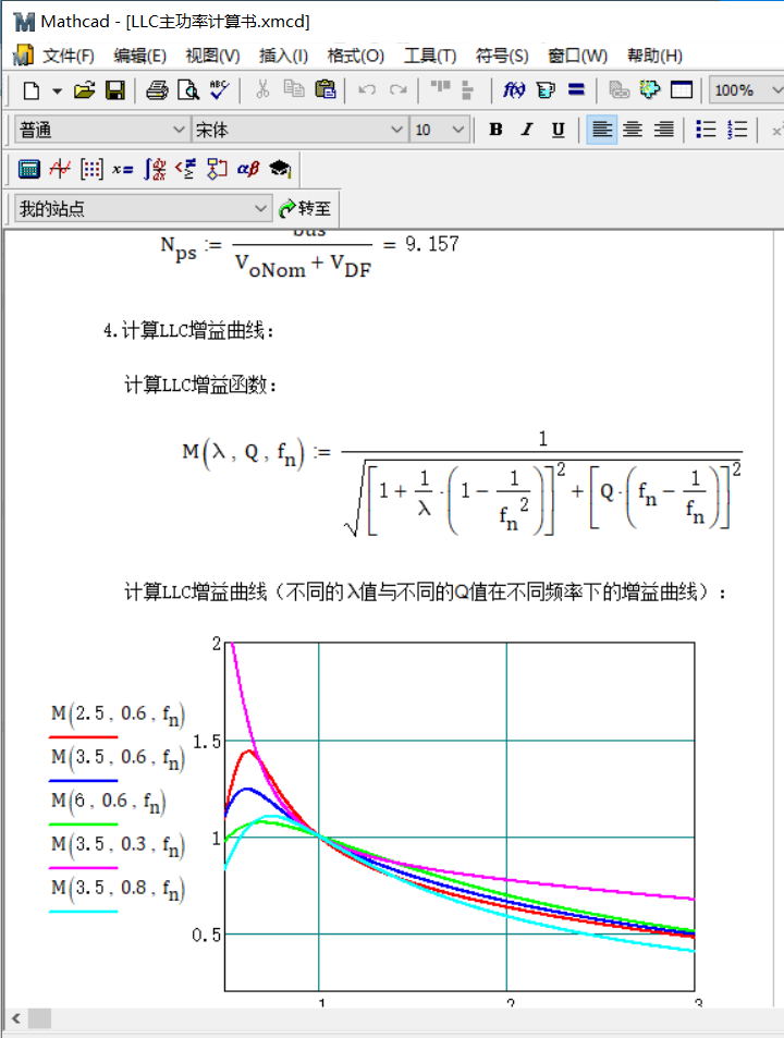 Mathcad15安装包与安装教程视频_mathcad15是干什么的-CSDN博客