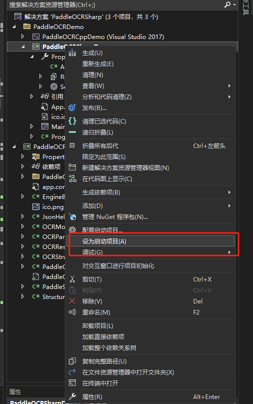 一个基于百度飞桨封装的.NET版本OCR工具类库_paddleocrsharp-CSDN博客