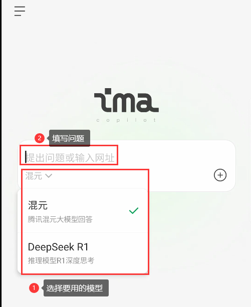 【安卓详细版】腾讯 IMA 知识库：AI 智能整理，轻松碾压本地知识库！_腾讯ima知识库-CSDN博客