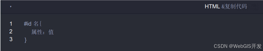 前端基础到webgis开发系列教程（6）Web前端础HTML+CSS+Javascript_html webgis-CSDN博客