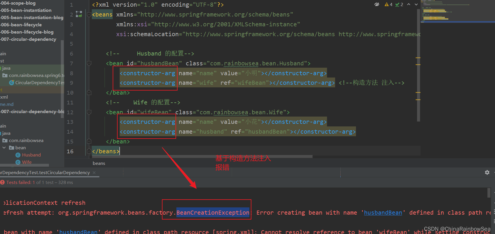 Spring6 当中的 Bean 循环依赖的详细处理方案+源码解析-CSDN博客