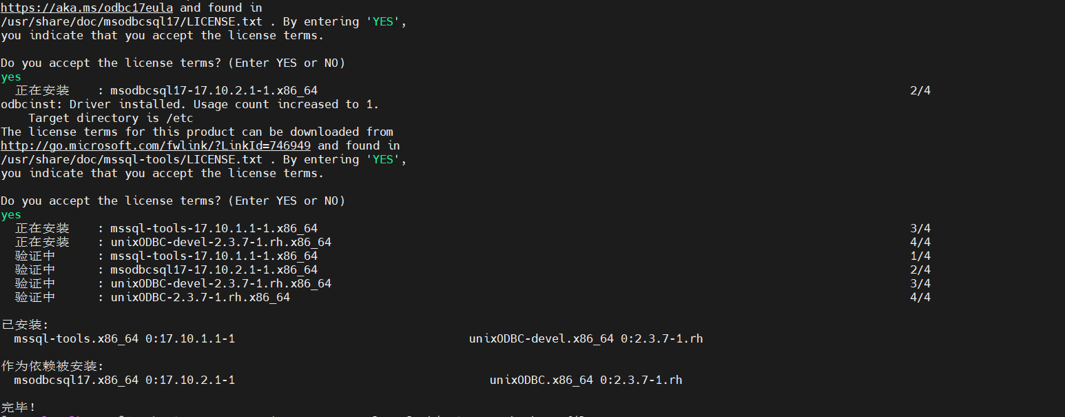 CentOS7安装Sqlserver2019-CSDN博客