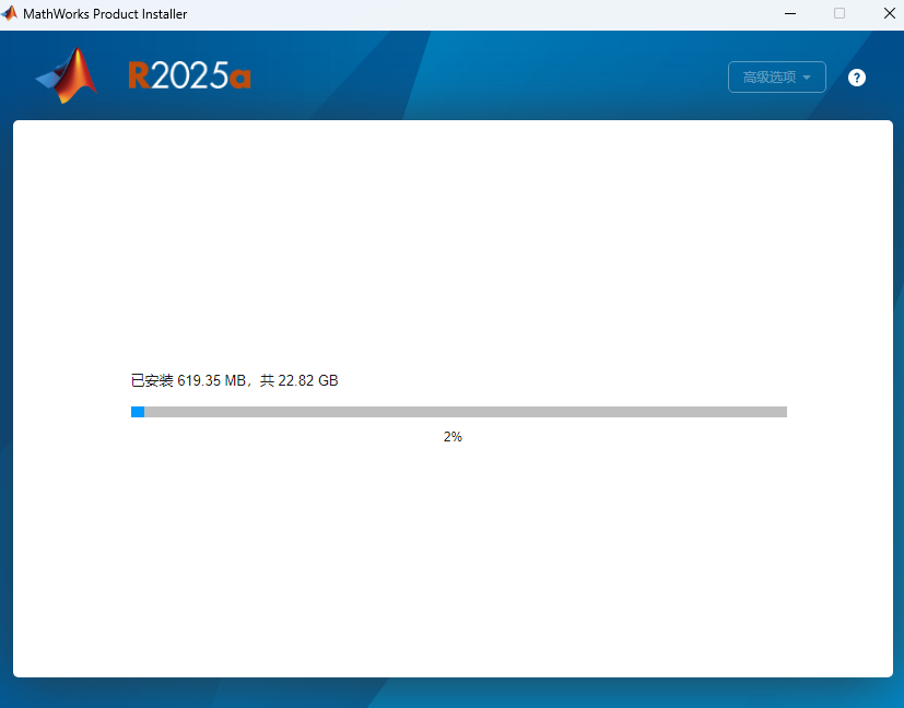 MATLAB R2025a商业数学软件安装包下载安装教程_matlab2025a密钥-CSDN博客