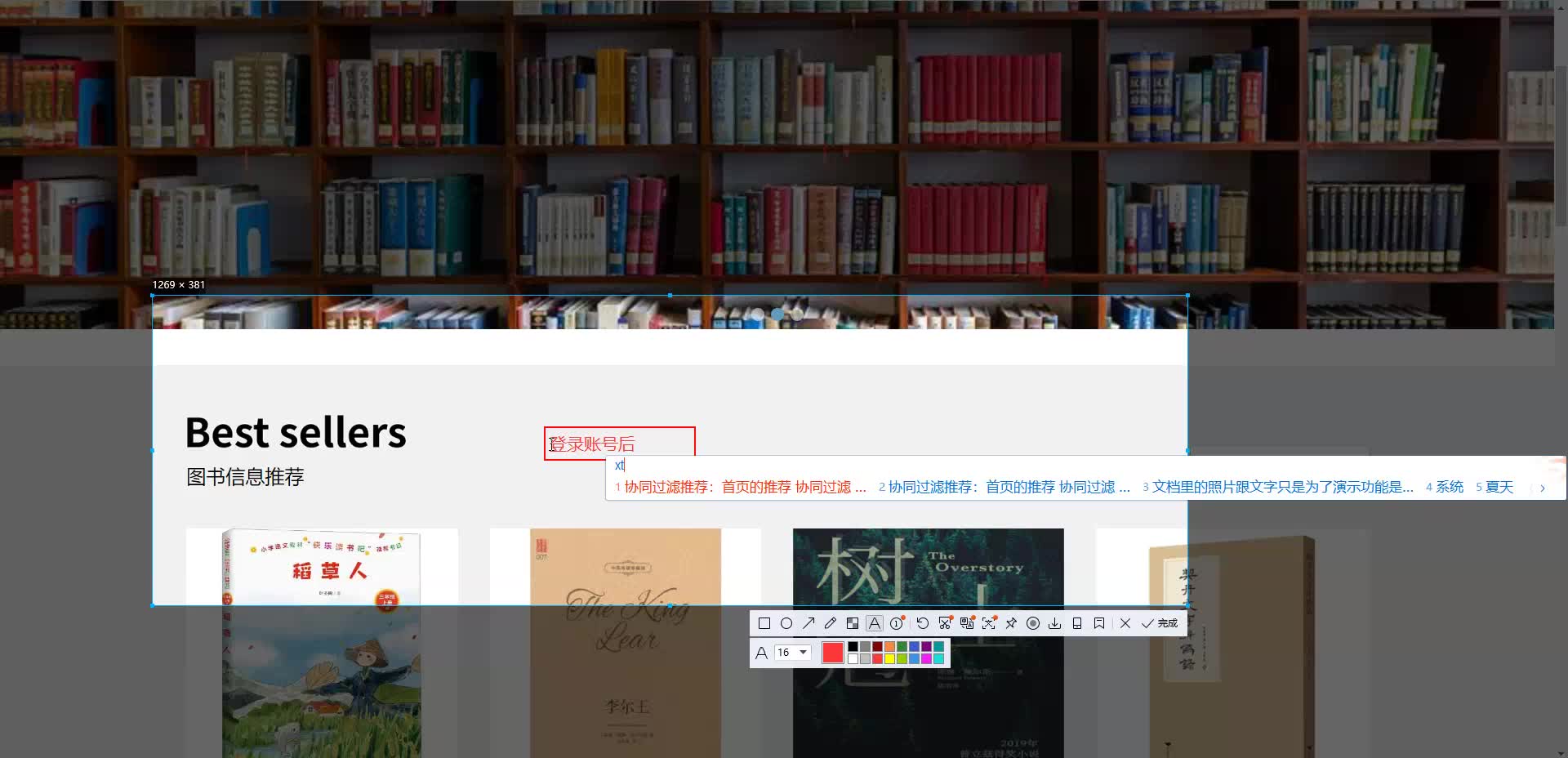 基于java大数据vue基于hadoop的图书推荐系统设计源码lw调试文档讲解等hadoop图书推荐系统hadoop推荐系统设计基于hadoop的推荐系统图书推荐系统设计