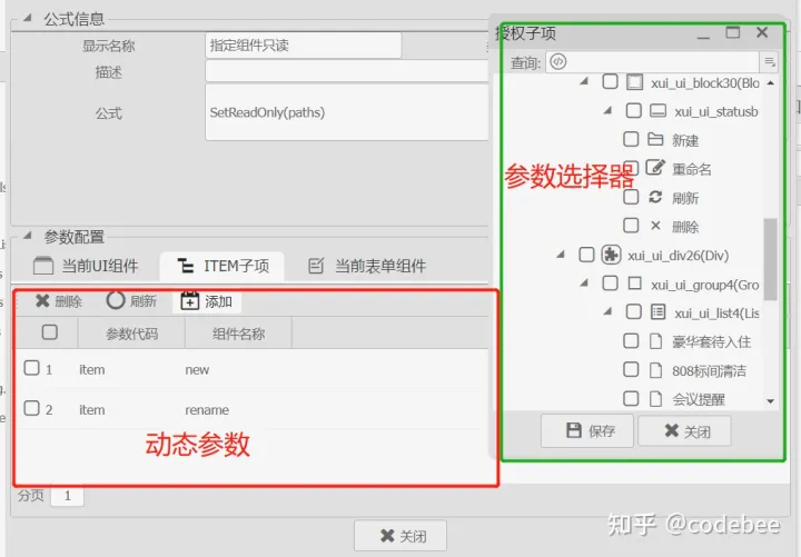 OneCode 统一语言环境与 DSL 支持转换：构建高效开发桥梁_dsl转换-CSDN博客