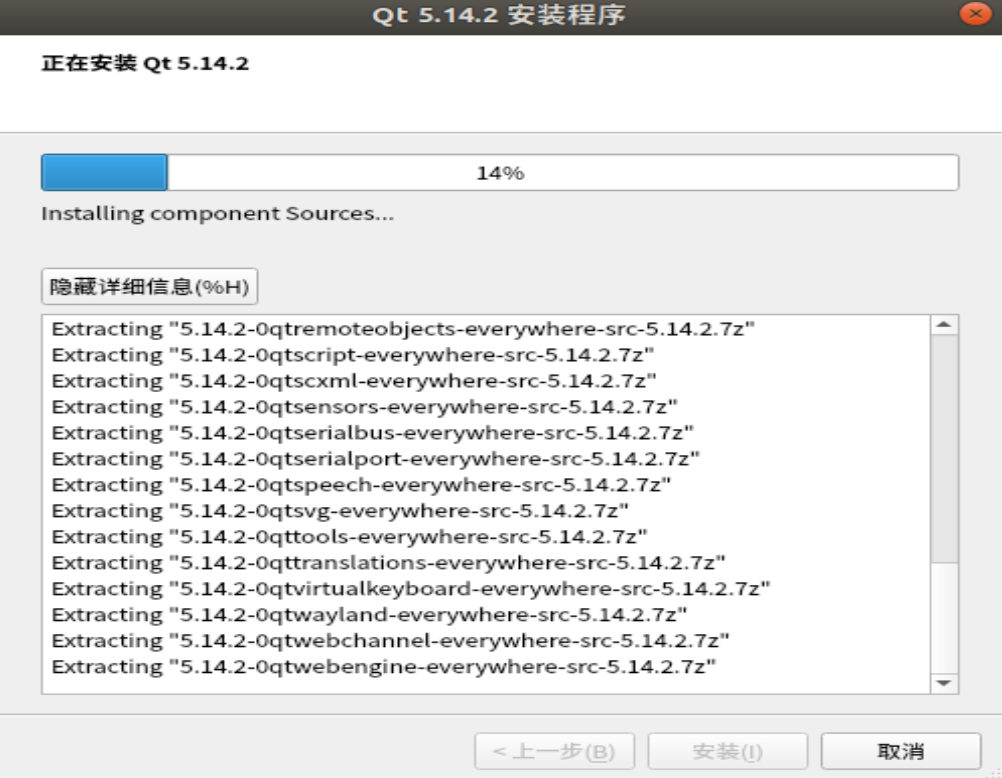 ubuntu18.04安装QT5-CSDN博客