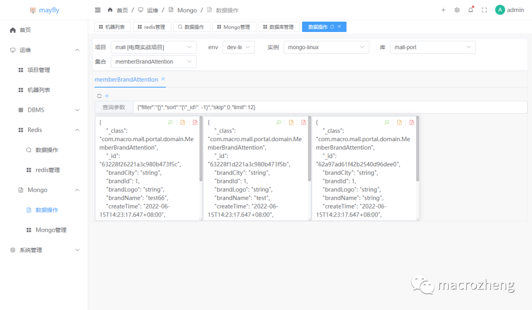 堪称一站式管理平台，同时支持Linux、MySQL、Redis、MongoDB可视化管理！_mayfly-go-CSDN博客