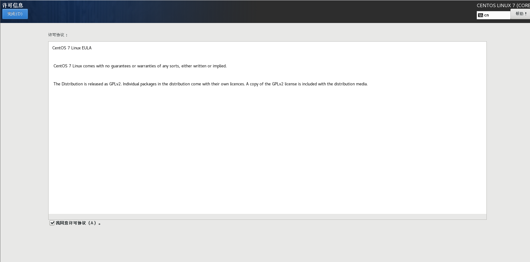 VMware17安装CentOS系统教程，附VMware，CentOS7安装包 - 夸克网盘_VMware17下载及安装教程-CSDN博客