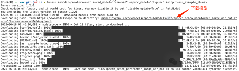 开源力量！语音大模型FunASR部署与使用全指南，轻松实现智能语音交互！-CSDN博客