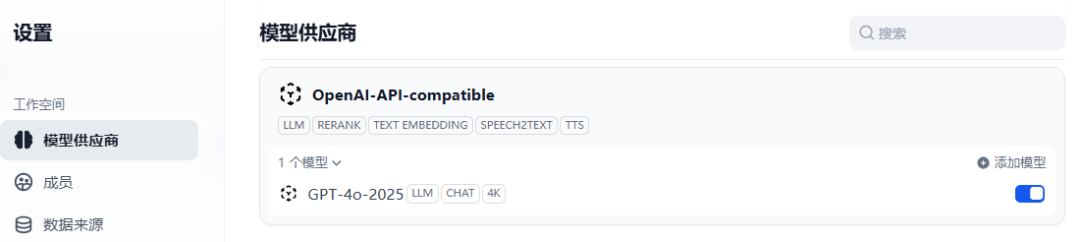 最新官宣！Poe API开放，无缝接入Dify，开发者的春天来了？-CSDN博客