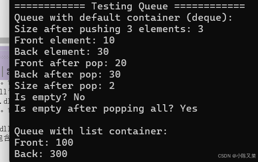 【C++】STL--从零实现stack栈和queue队列的所有关键操作-CSDN博客