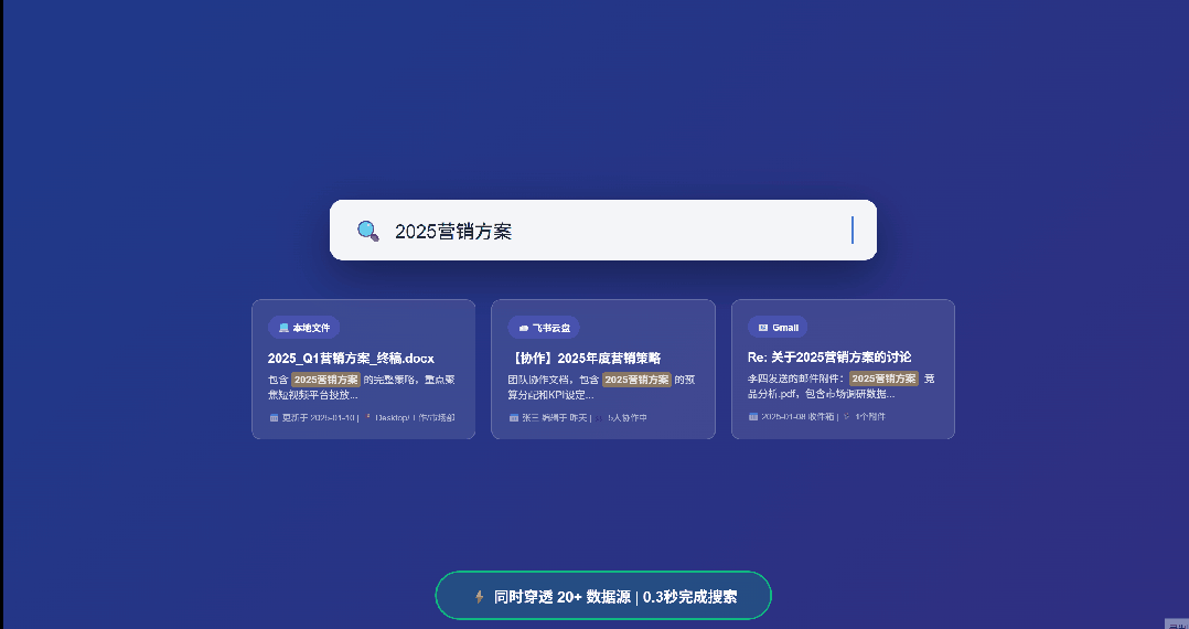 Coco AI——为现代团队打造的统一搜索与 AI 智能助手-CSDN博客