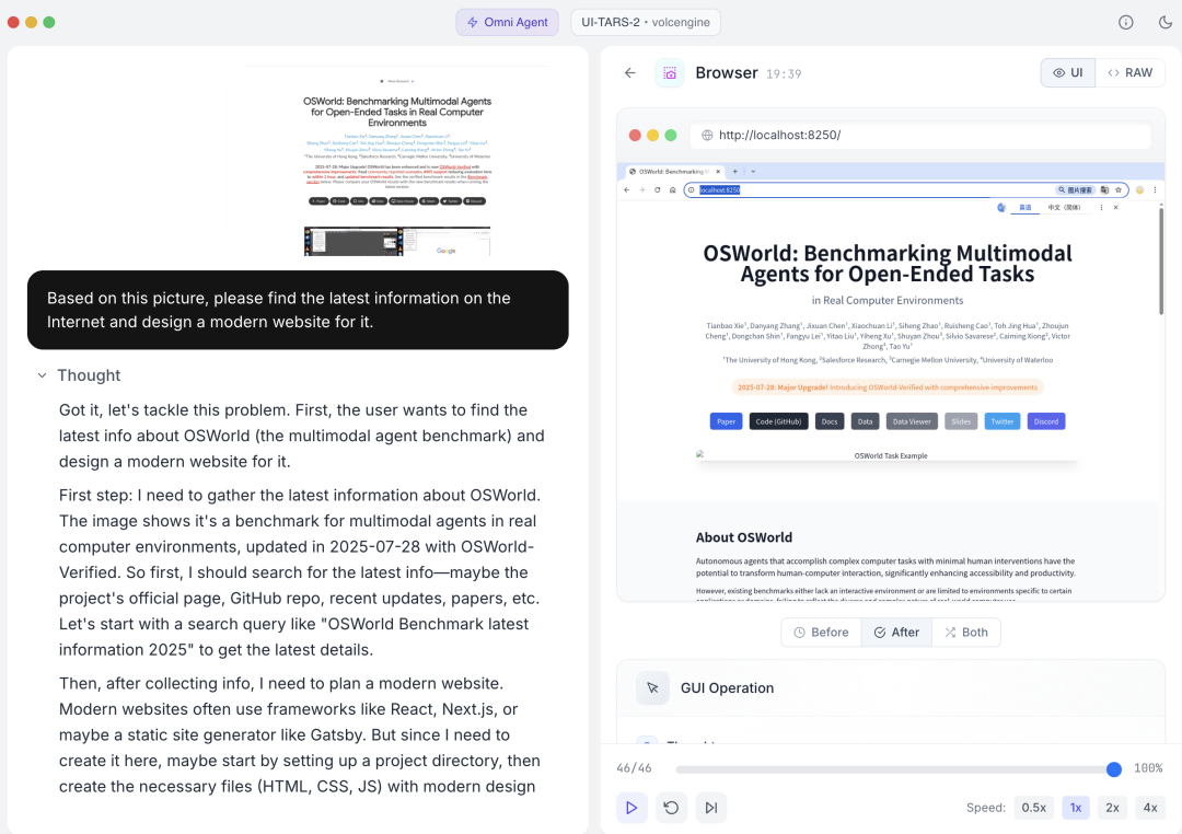 AIO Sandbox：为 AI Agent 打造的一体化沙箱环境，收藏这篇就够了_tinyproxy安卓版2025-CSDN博客