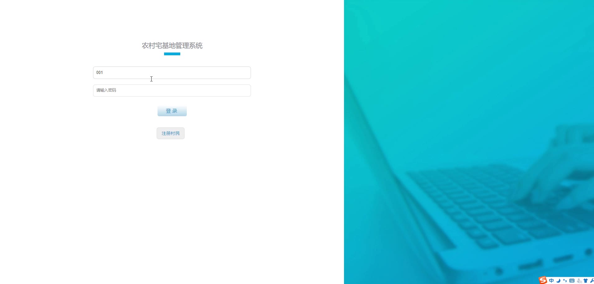 基于Java+SSM+Vue农村宅基地管理系统(源码+LW+调试文档+讲解等)/农村宅基地管理/宅基地管理系统/农村宅基地/宅基地管理/农村宅基地政策/宅基地登记系统/宅基地信息化/农村宅基地 ...