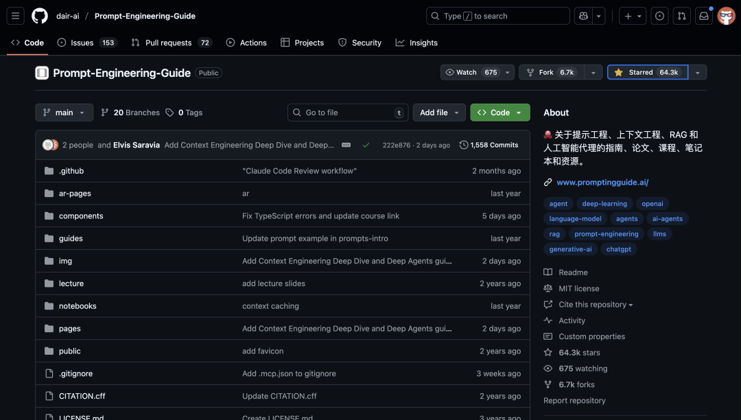推荐 11 个本周 yyds 的 GitHub 开源项目，大模型入门到精通，收藏这篇就足够了！_github 开源ai项目 类似minecontext这种有价值的-CSDN博客