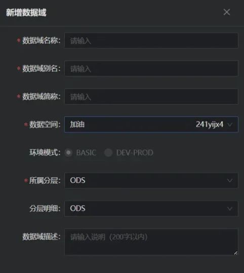 使用DVS开源工具进行数据集成任务并接入到CDP的方法_dvs建模-CSDN博客