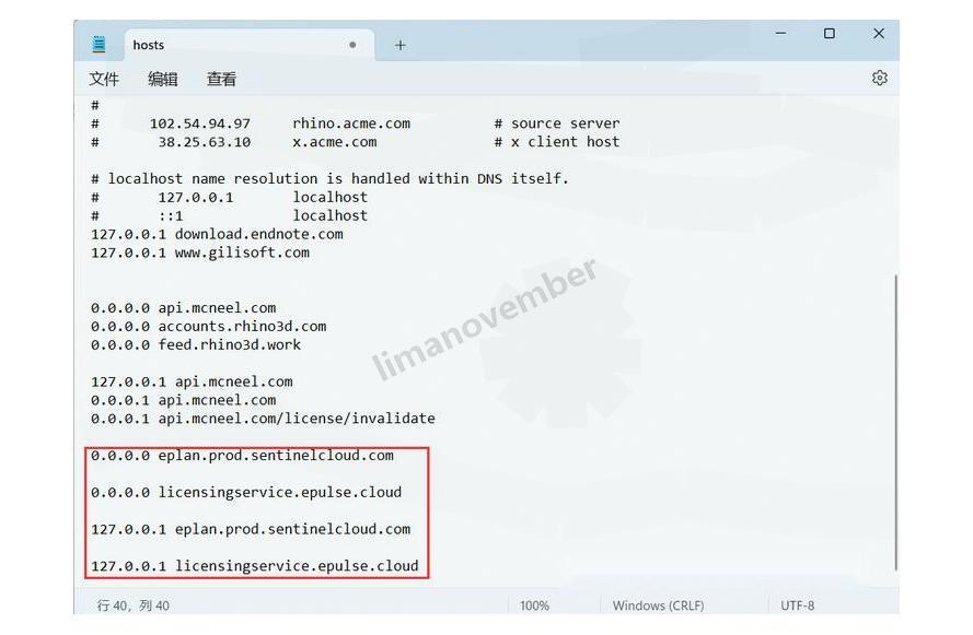 EPLAN 2025安装教程（附安装包）EPLAN 2025下载详细安装图文教程_eplan下载-CSDN博客