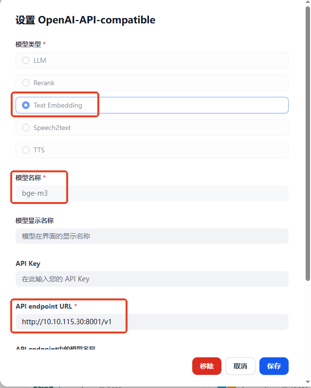 vllm 部署及启动模型 Deepseek R1、Embedding、Reranker、Qwen3 并在 dify 中集成使用_vllm启动embedding模型-CSDN博客