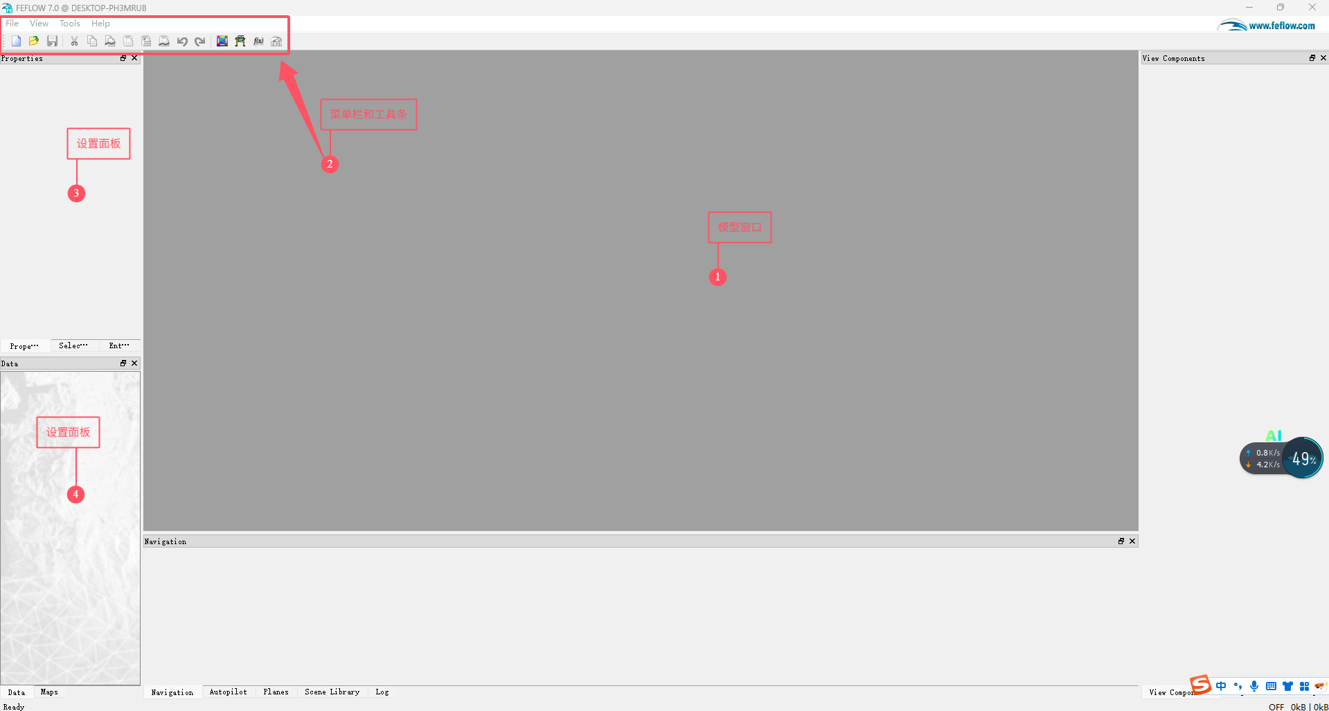 Feflow软件介绍及建模过程总结-CSDN博客