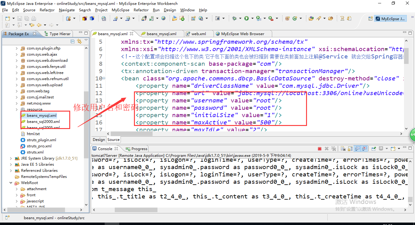 javaweb基于SSH开发中小学在线教育系统源码 课程设计 大作业 毕业设计-CSDN博客