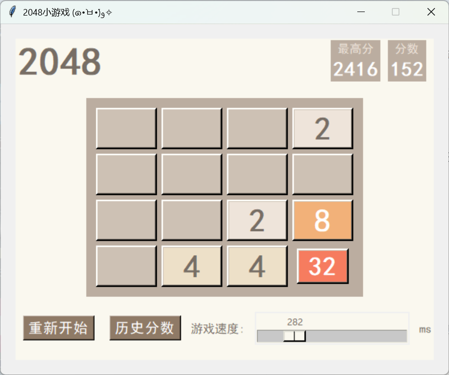 国产最强智能体，完美替代Manus-CSDN博客