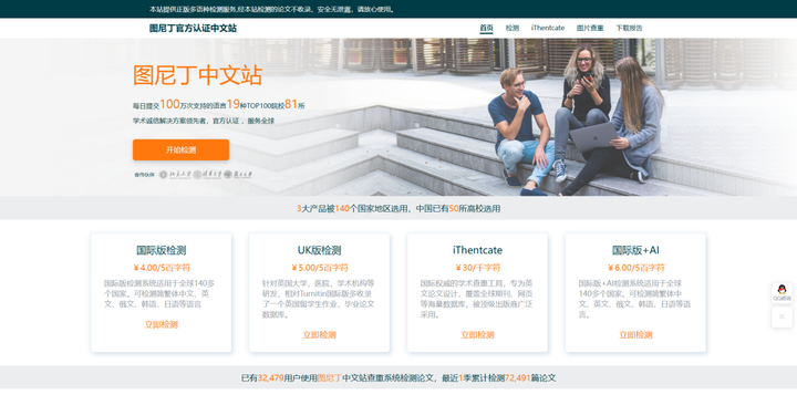 5款降AI率软件助你稳过检测关卡-CSDN博客