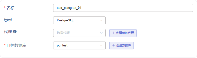 从 PostgreSql 迁移数据到当前 TDengine 集群_postgresql tdengine-CSDN博客