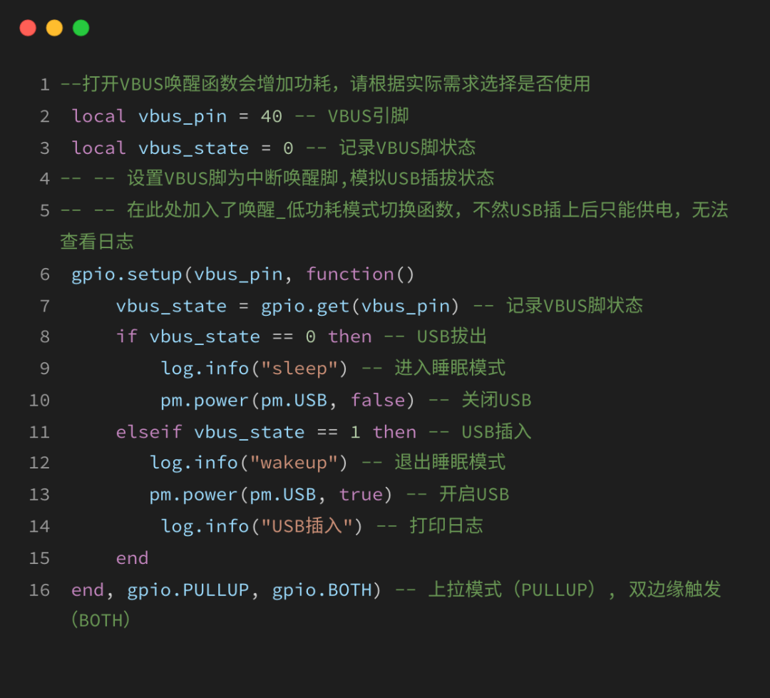 如何使用超低功耗模式？Air8201定位模组LuatOS快速入门16-CSDN博客