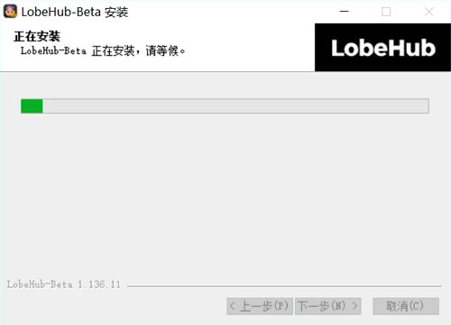 LobeChat下载和安装图文教程（附安装包，适合新手）-CSDN博客