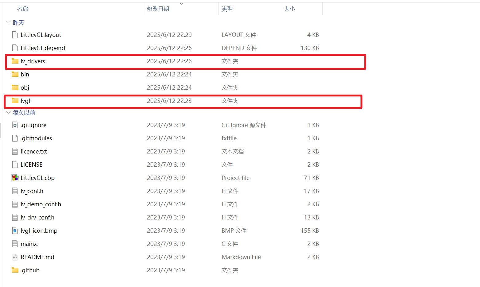 LVGL学习笔记（初识LVGL与安装PC模拟器）_lvgl模拟器-CSDN博客