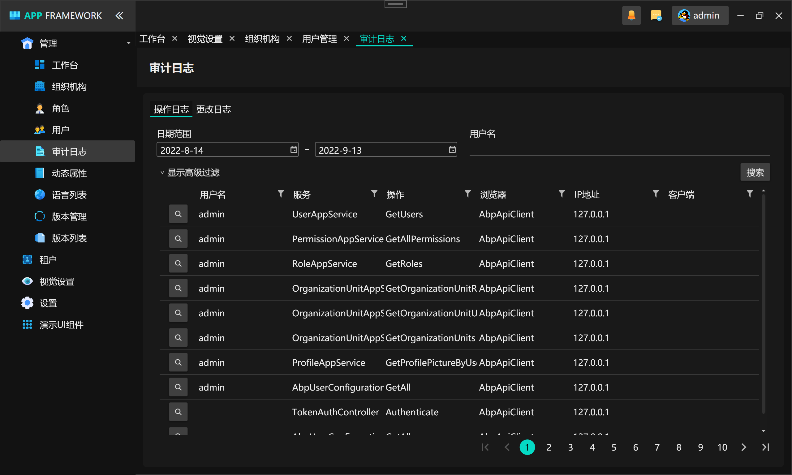 .NET 平台 WPF 通用权限开发框架 (ABP)-CSDN博客
