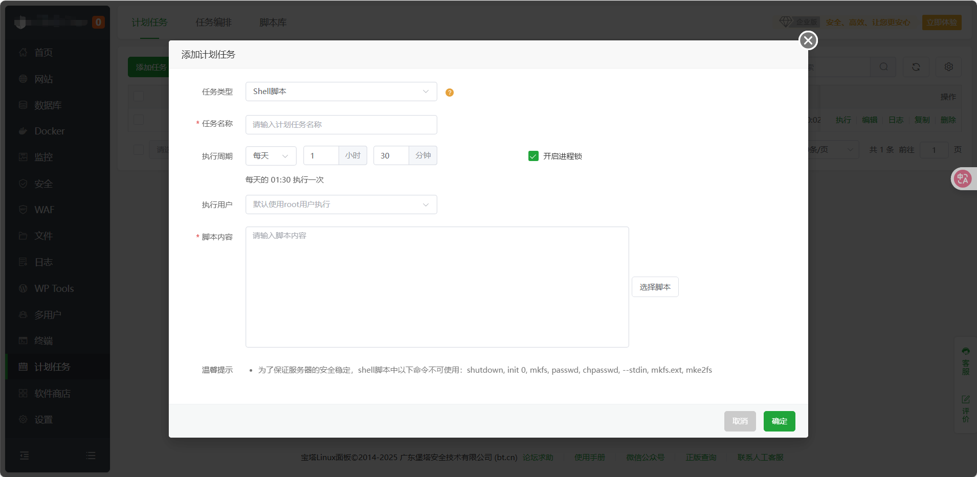 Lsky-pro蓝空图床付费版部署教程_lskypro队列异常-CSDN博客