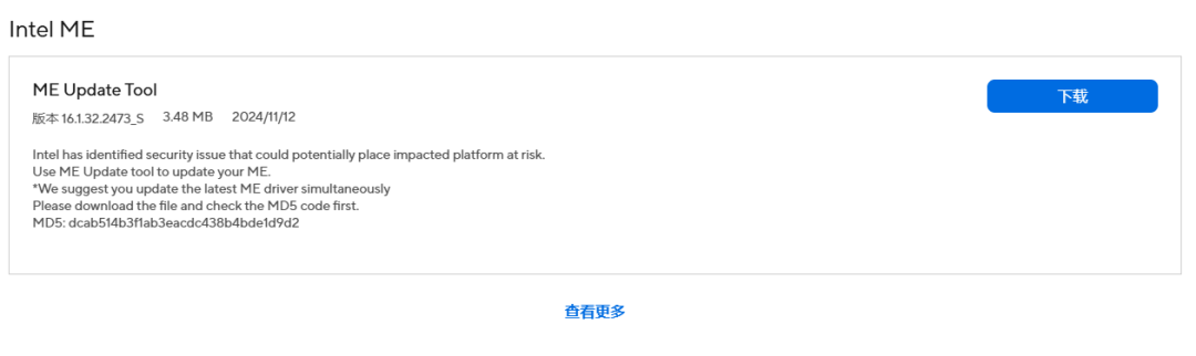 intel「强制缩缸CPU」？这操作给我看麻了_魔兽世界0x12b-CSDN博客