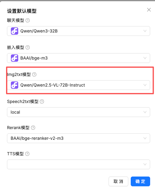 RAGFlow终极更新！一文掌握多模态RAG、全新UI和超稳API，收藏这篇就够了！_ragflow 多模态支持-CSDN博客