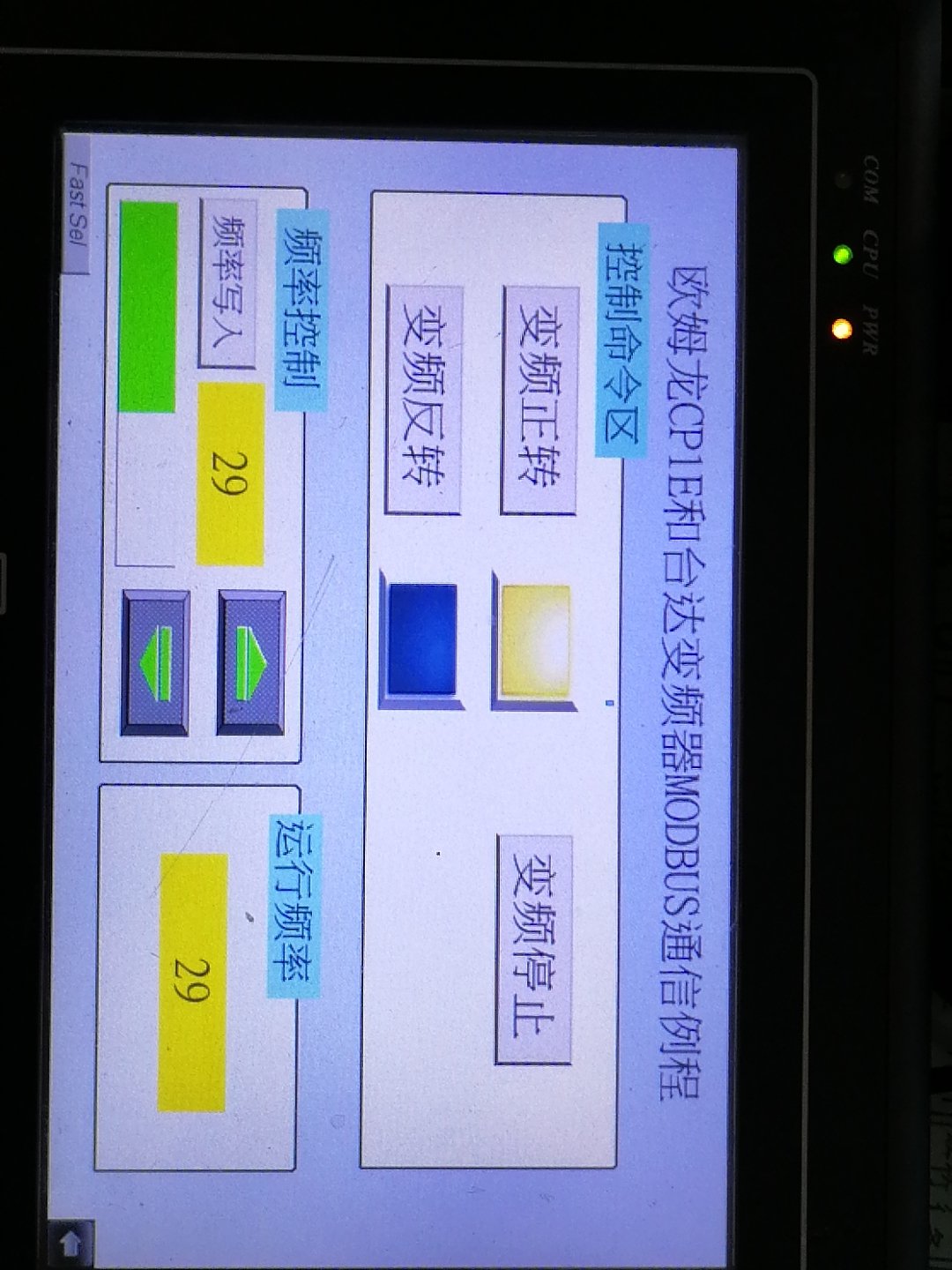 欧姆龙CP1E PLC与台达变频器Modbus RTU通讯实战-CSDN博客