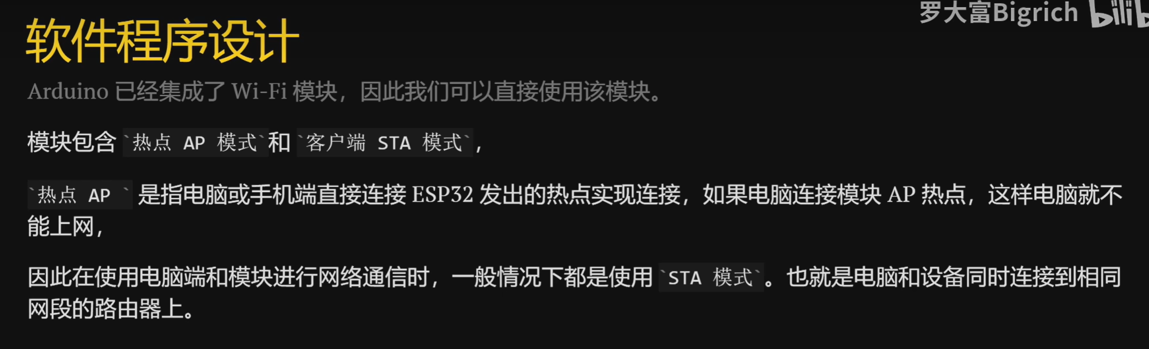 ESP32学习_esp32 pinmode-CSDN博客