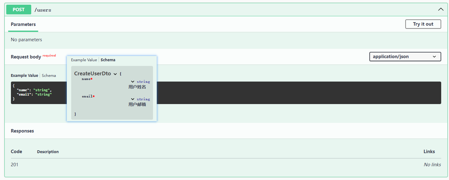 手把手教你用NestJS搭建第一个Node.js后端项目_nestjs搭建项目 app.interface-CSDN博客